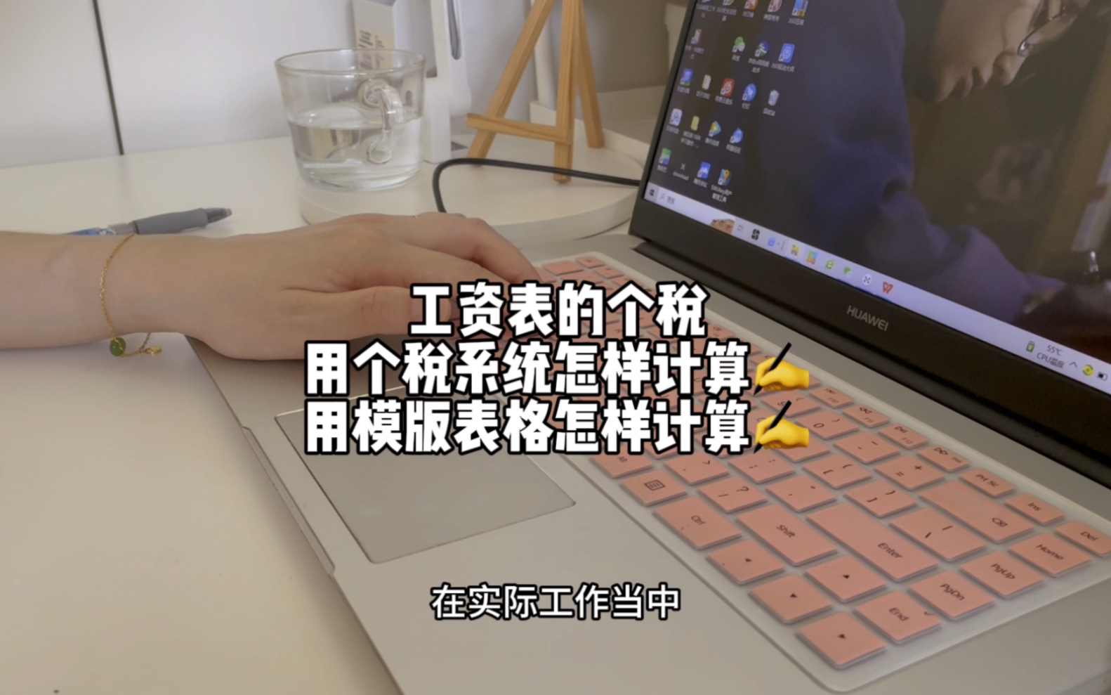每到报税期都焦躁不安,各种催数据,票据,15号前要报个税,老板的工资表...