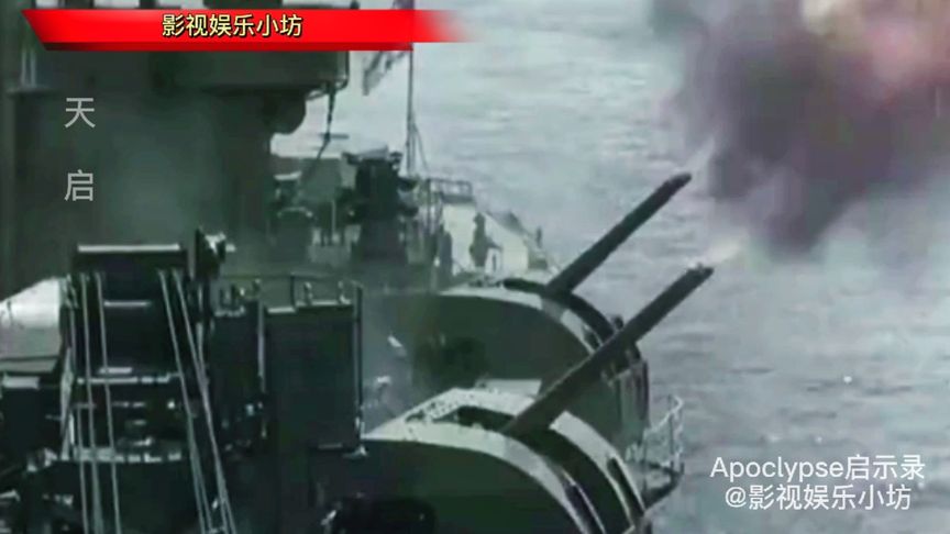 珍贵纪录片第二次世界大战影像,天启系列之赶快逃,…连载可关注