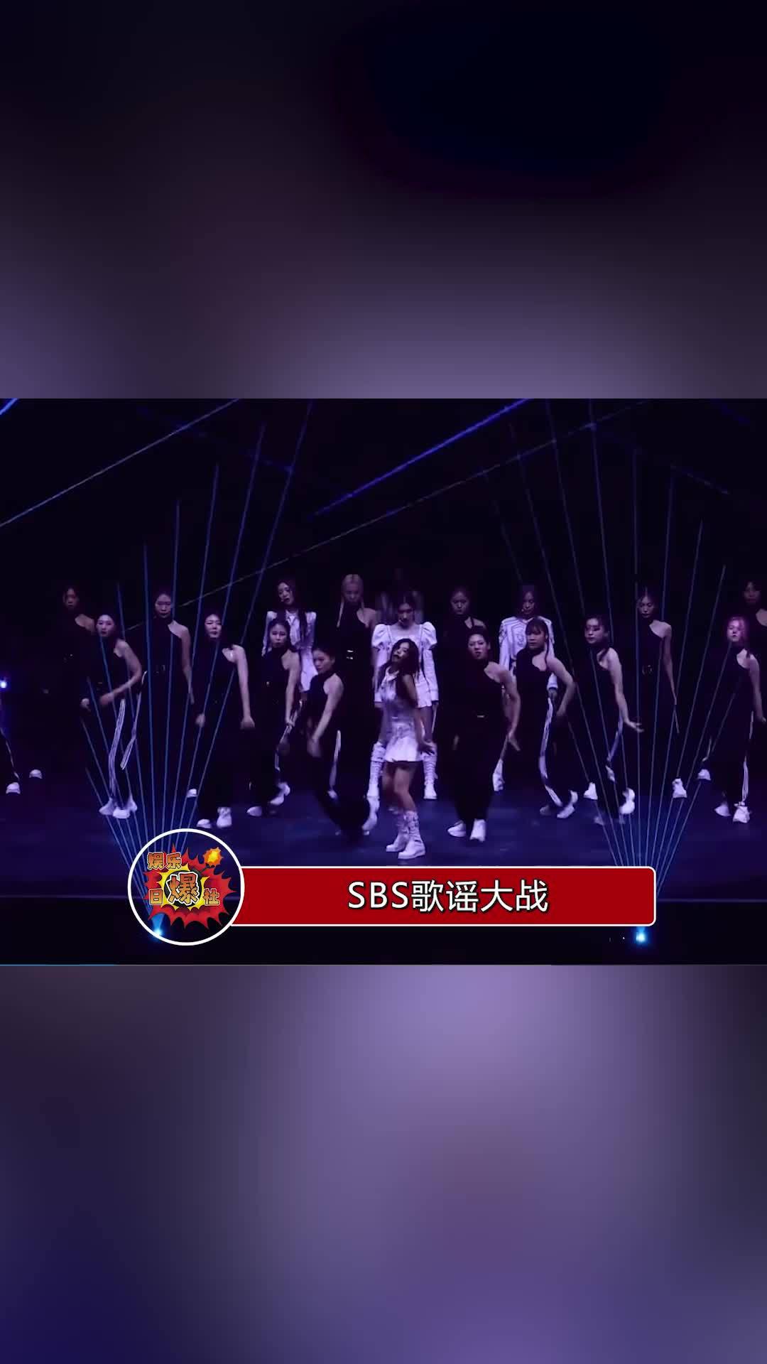 SBS歌谣大战将展示,第4代KPOP的两位代表组合,ITZY和 LES...