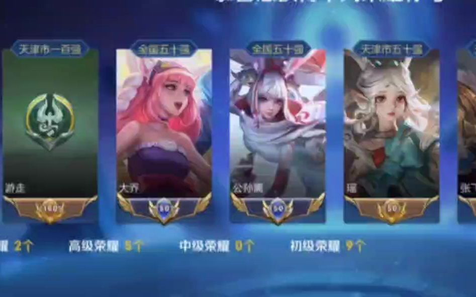 王者荣耀定位教程