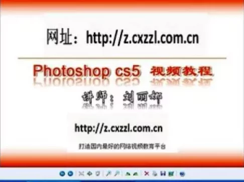 ps从入门到精通视频教程 ps教程 pscs5全套教程 pscs5入门教程