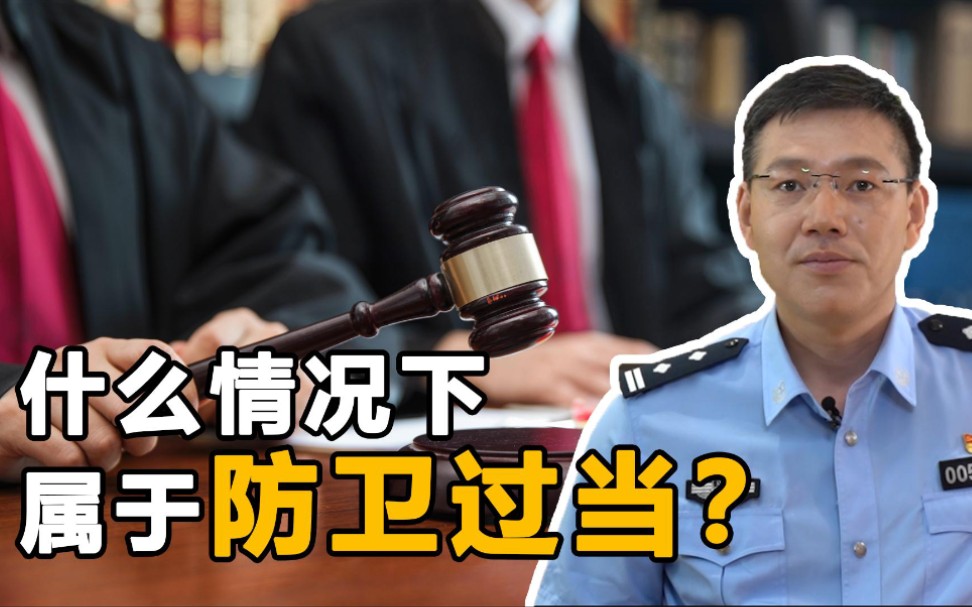 防卫过当用坐牢吗?遇到这几种情况,无论你下手多狠都不负刑责