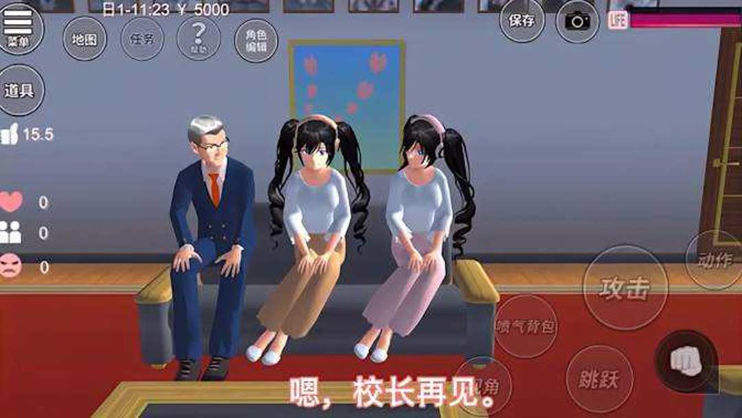 【樱花校园模拟器】:我和闺蜜的暑假日常十一