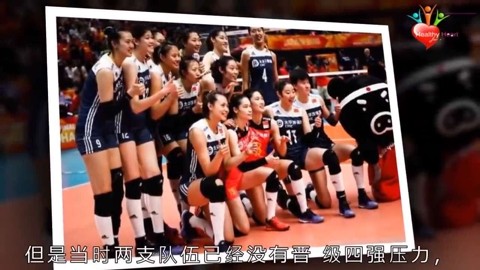 世界女排最新排名出炉!中国女排以四分优势继续领跑第一名