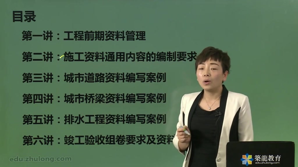 1.1.市政工程施工资料编制组卷