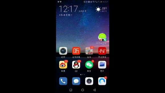 手机端“QQ群课堂”操作演示