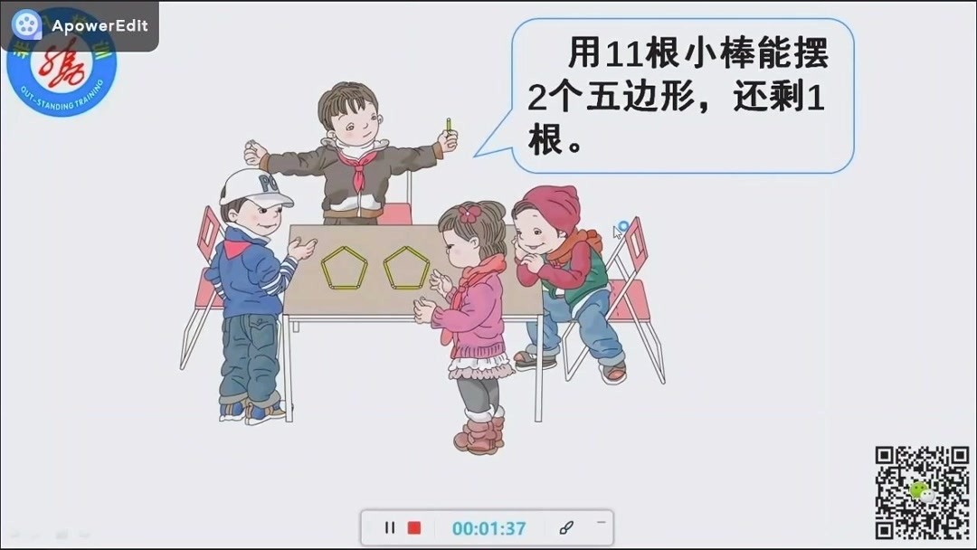 二年级有认识余数的除法