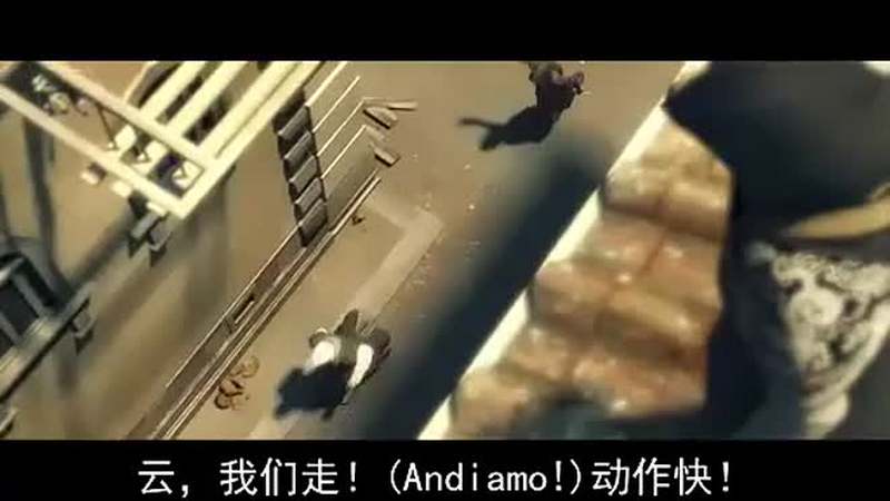 (回忆向)(CG短片合集)刺客信条系列《刺客信条:余烬》完整版中文字幕