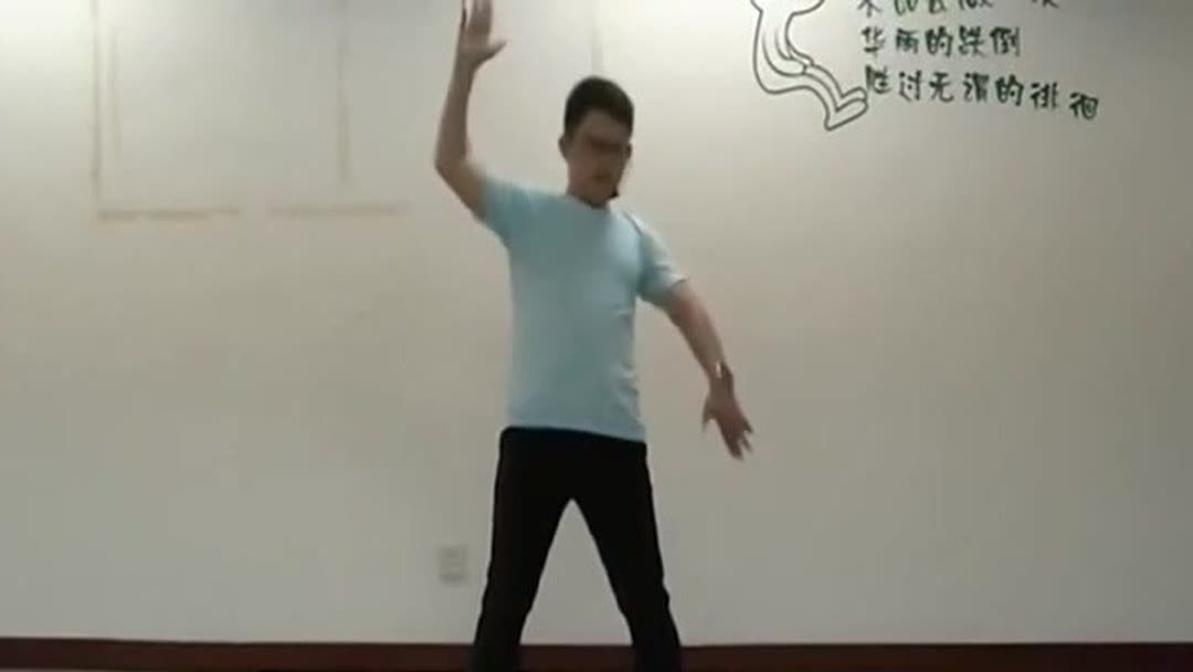 抓钱舞舞蹈视频 抓钱舞分解动作