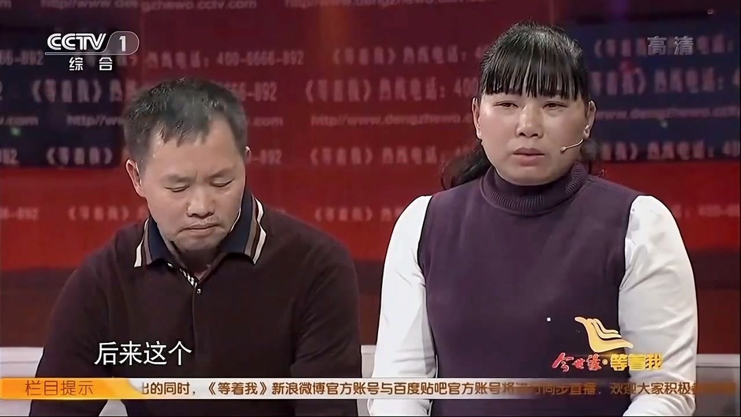 等着我:丈夫弄丢儿子不寻找,妻子无法原谅决定离婚