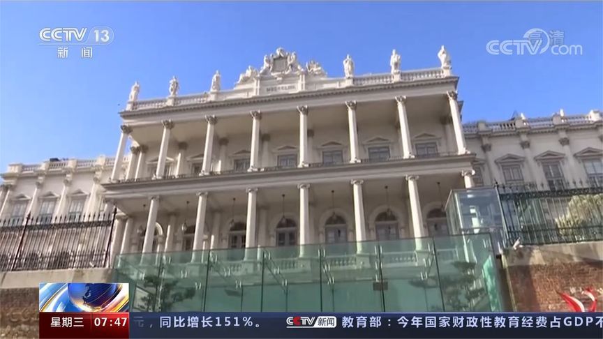 伊核协议相关方第八轮美伊恢复履约谈判 各方在8日重启谈判