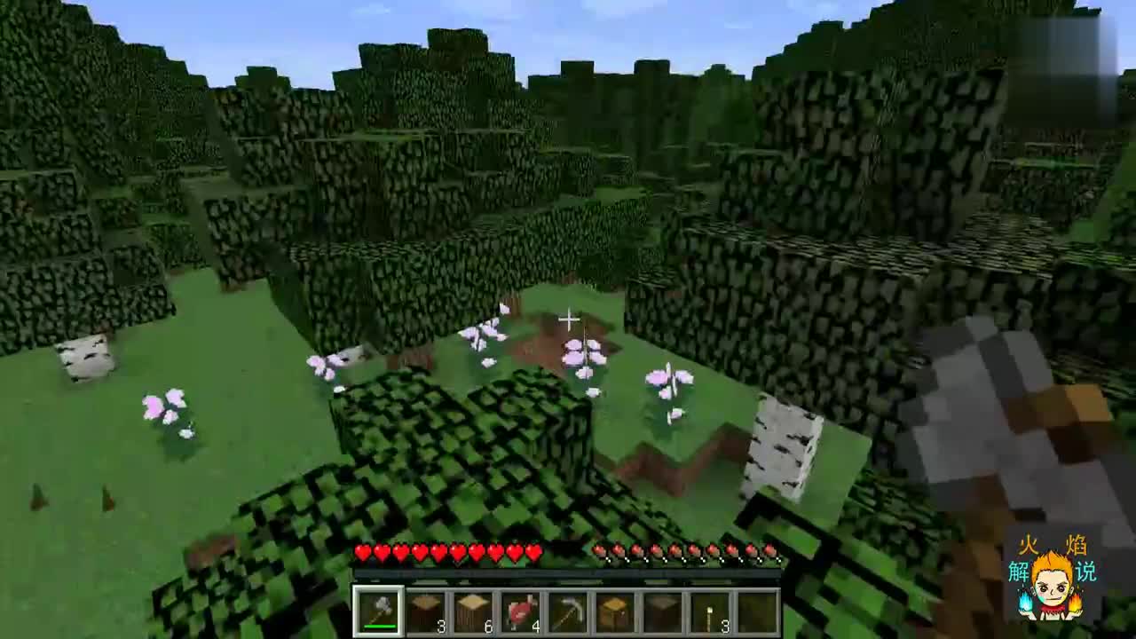 火焰解说 我的世界 3588 火焰模组生存 灵活版开坑