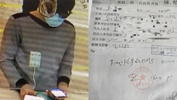 男子冒用逝母医保卡,支付4万余元医药费被刑拘:压根不知是犯罪