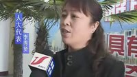 路南“两会”人大代表采访