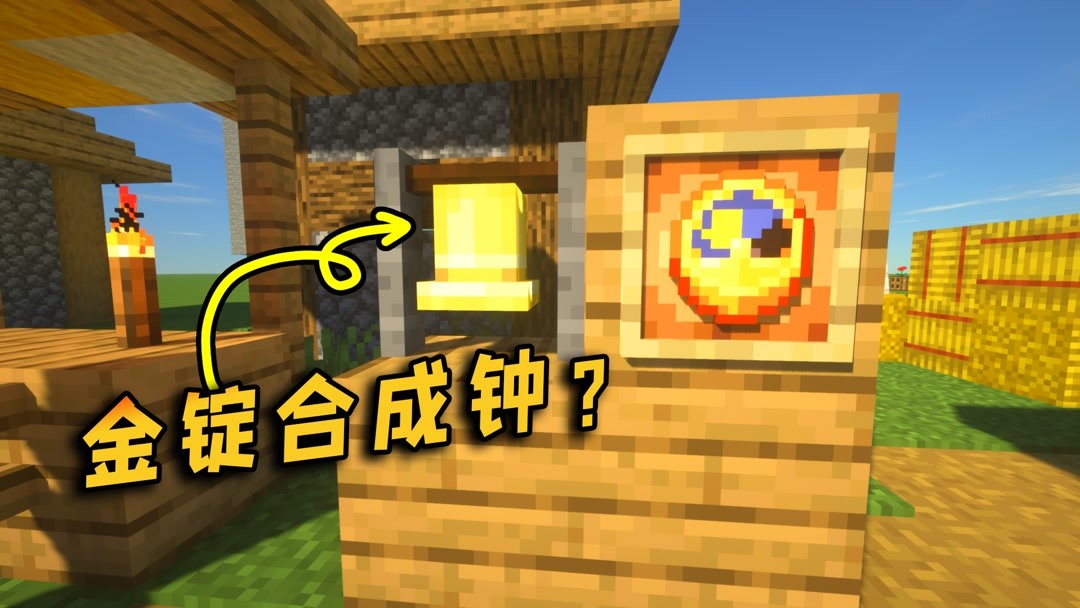 我的世界:时钟也能白嫖,老玩家一般不会告诉你!