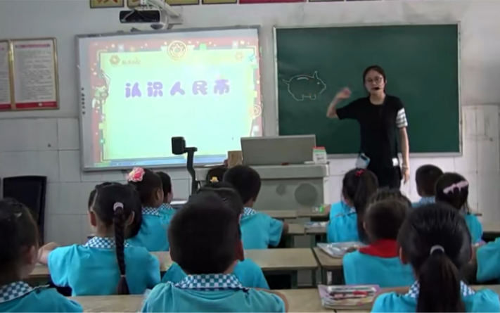 ...名师优质课 公开课 教学实录 小学数学 部编版 人教版数学 一年级下册...