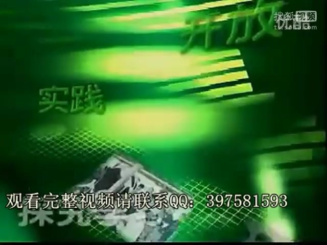 小学六年级综合实践活动课程指导与范例《神奇的纸》实录与说课_徐洁