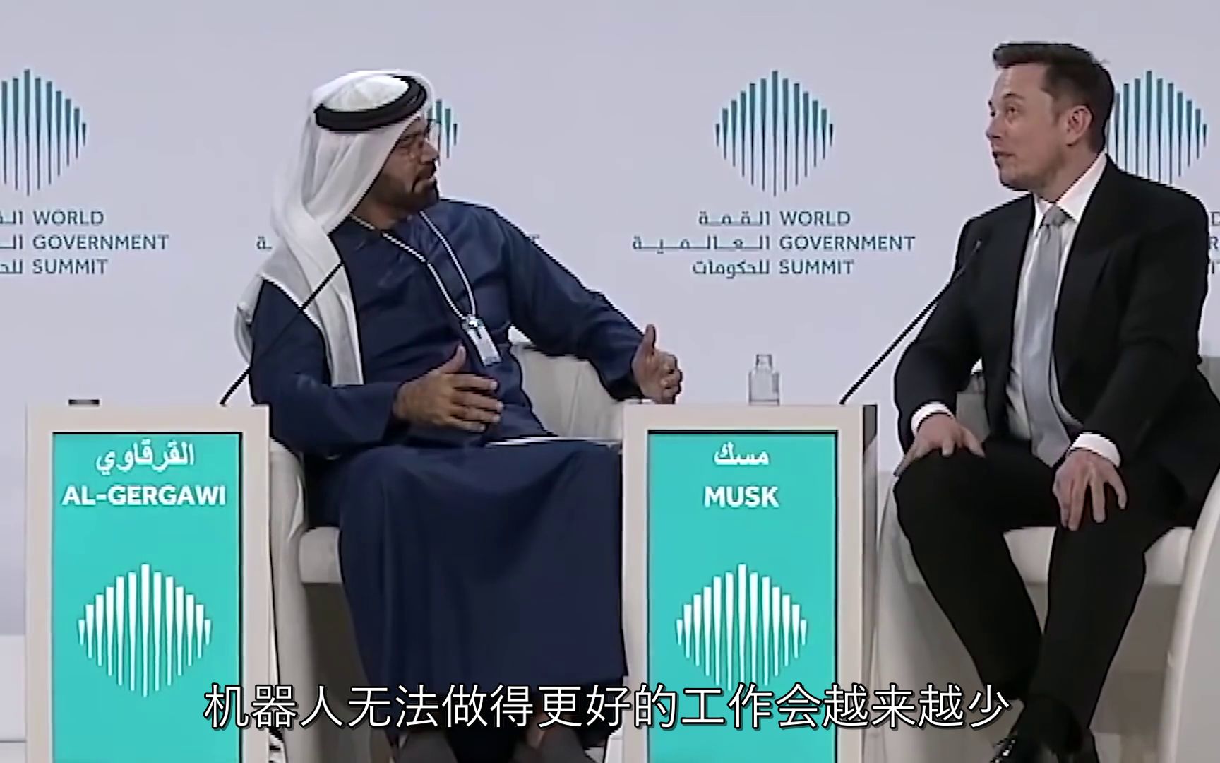 马斯克问阿联酋内阁大臣你觉得你有存在的意义吗?大部分人智力和...