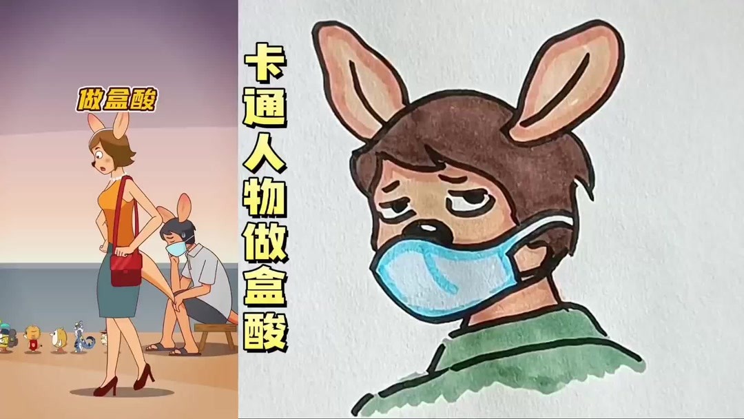 卡通人物也要…看动画学画画