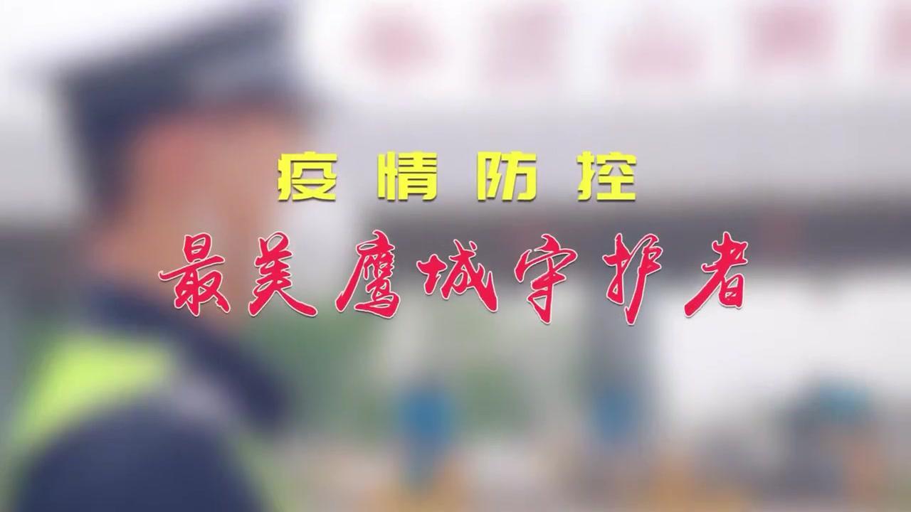 ...(宝丰)商务区管委会组成的交通防控组工作人员,与当天列车时刻表...