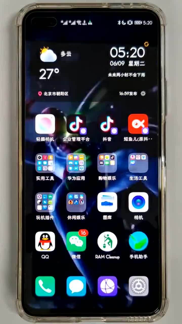 苹果什么时候能像安卓那样设置动态壁纸