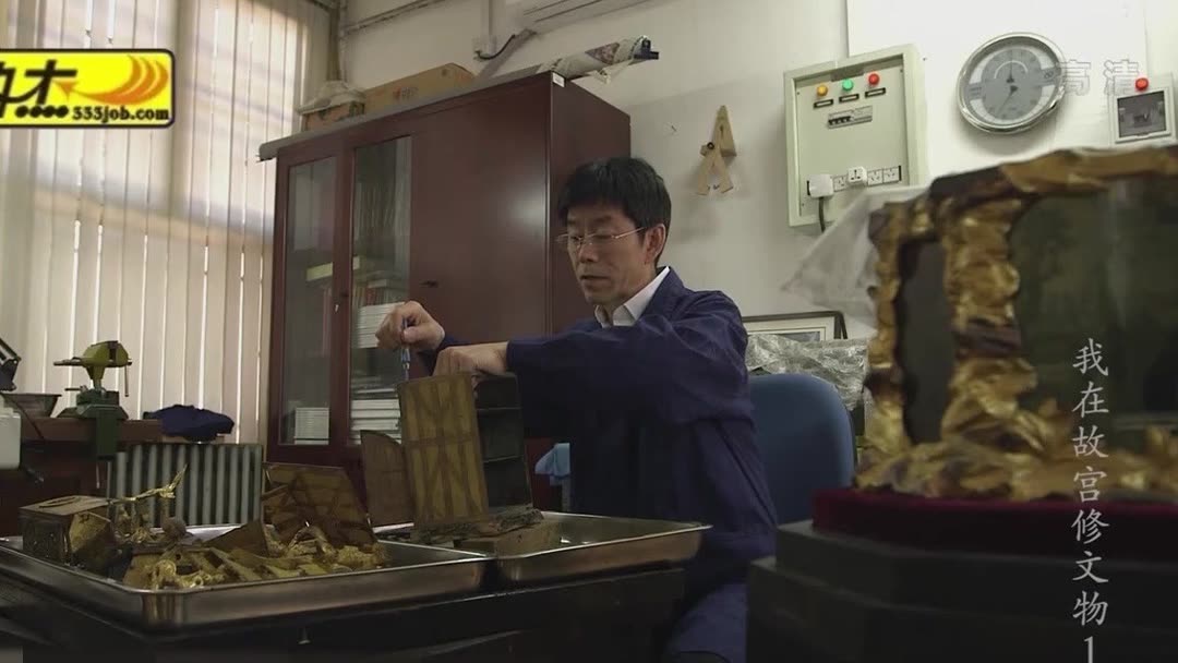 3分钟带你看完《我在故宫修文物》