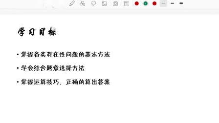 【春04】二次函数-存在性问题(上)