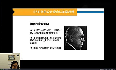 04026设计美学14成都信息工程学院-郭蕾