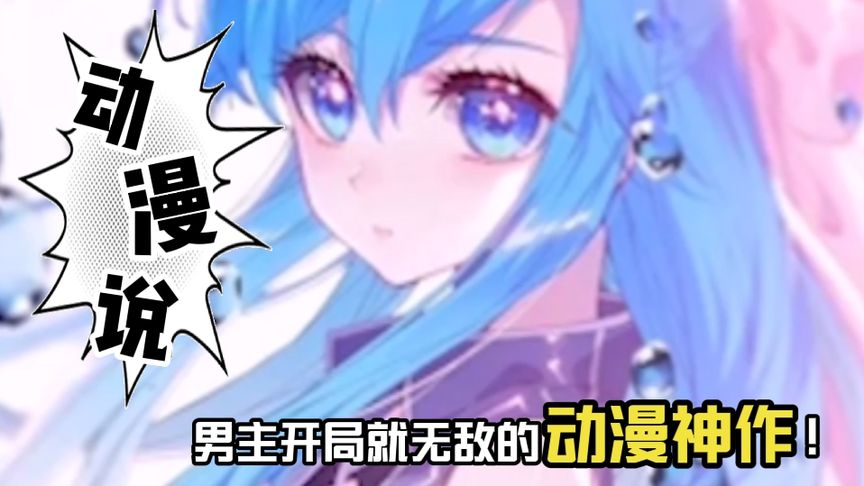 斗罗大陆4:终极斗罗第937集 营救娜娜无踪