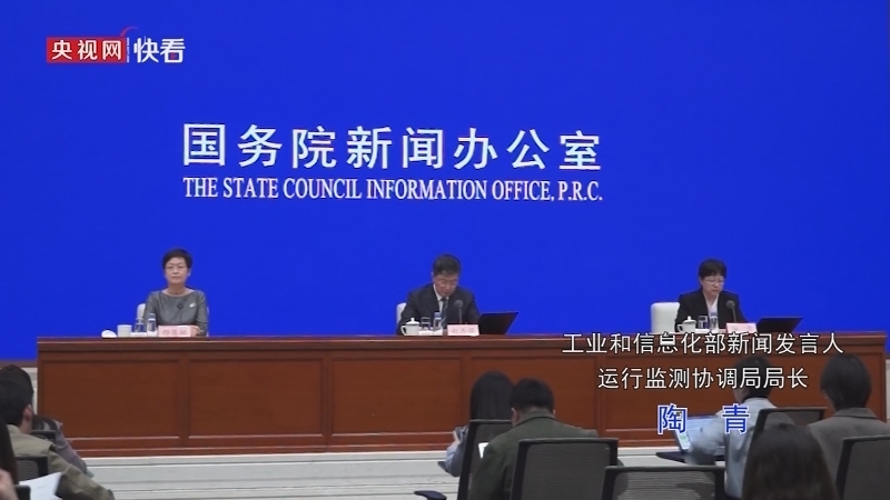 推动大模型算法框架等技术突破 提升智能芯片算力水平