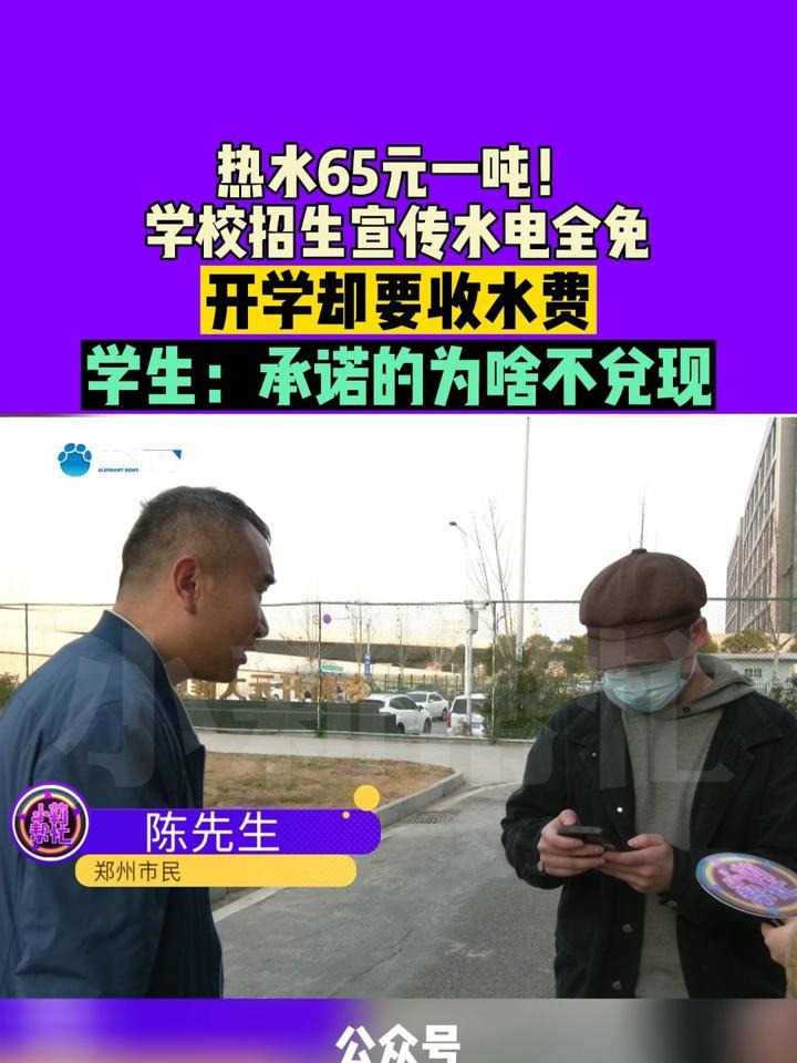 .b>专升本培训班,当时学校公众号...