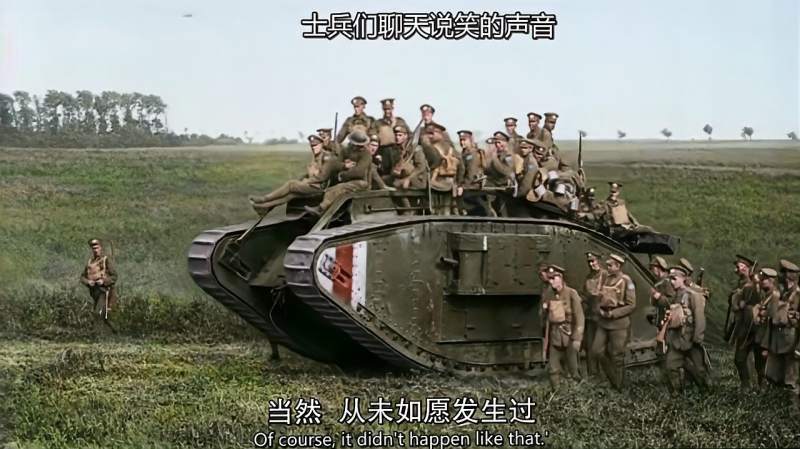 真实一战记录:让第一次世界大战这个已经褪色的历史重新焕发生机