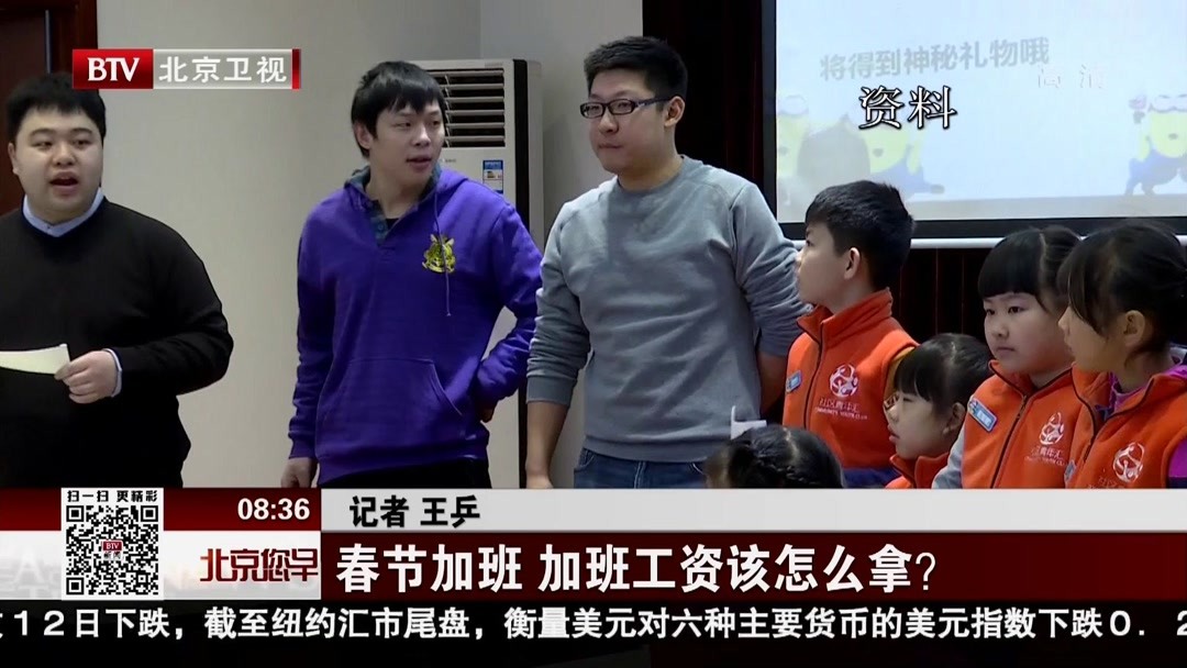 春节加班 加班工资该怎么拿