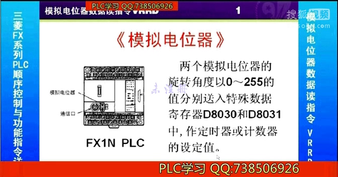台达plc视频教程 西门子plc编程实例 plc编程入门视频