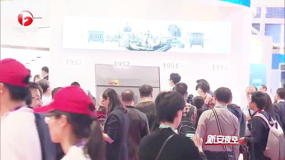 首届中国国际进口博览会在上海开幕