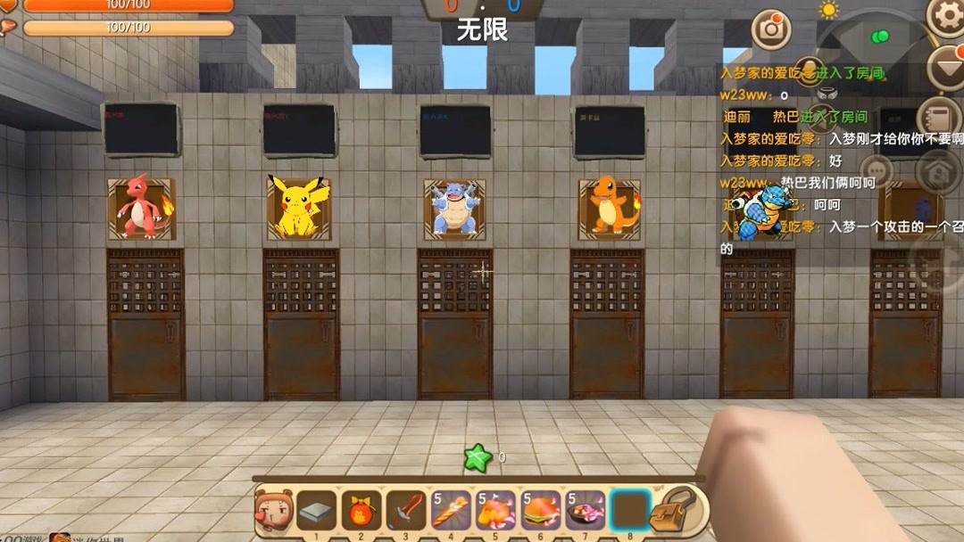 迷你世界《精灵宝可梦》职业对战,几十种神奇宝贝,还能召唤神兽