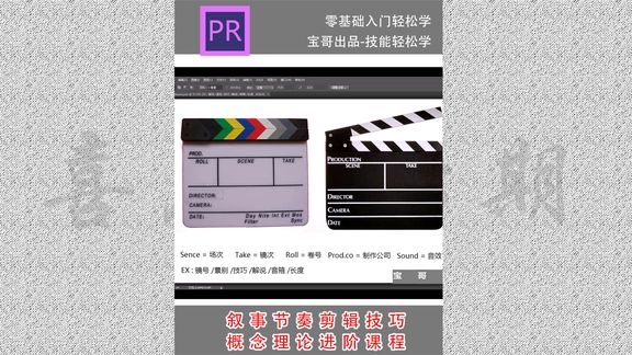 pr剪辑前期准备 - 添加和自定义标记