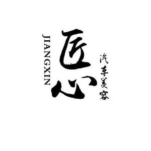这个车该怎么修 