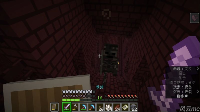 MC极限生存:终于找到地狱堡垒,但却频频翻车