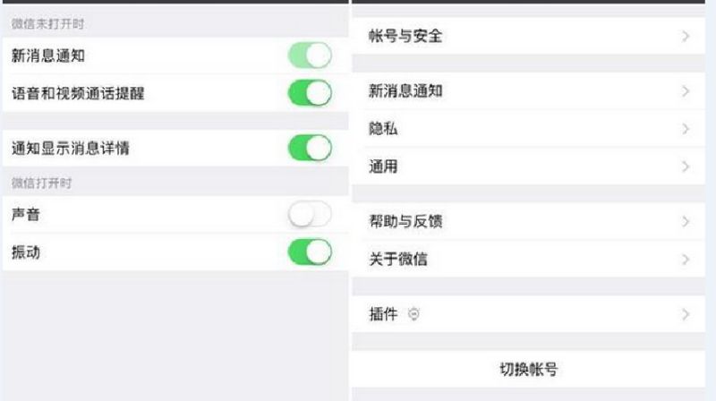 微信怎么看别人撤回的消息?以后再不用看着撤回一脸懵了!超实用