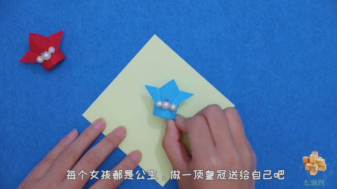 新款珍珠皇冠,用大张纸制作,可戴头上,步骤简单,小朋友也能学