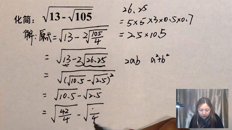 一道双层根号试题,许多学生不知道去根号没得分,用这方法不丢分