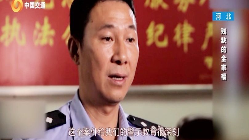 一场意外导致一家三代死亡,事故案例令人深思,交警:极其惨烈!