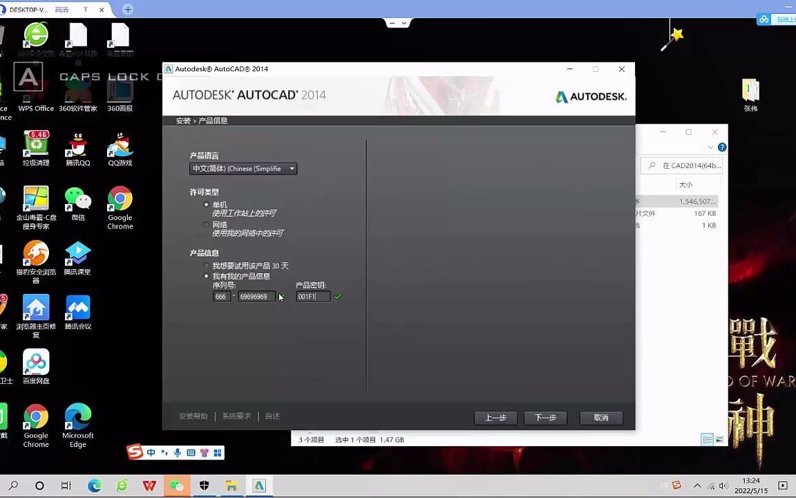 C盘内存不足,远程卸载重装CAD2014到D盘,给小伙伴解决了