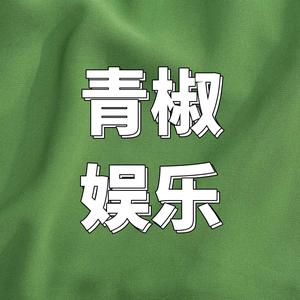 黄小黄爱笑坊 