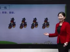 08.二年级数学下册第2单元《表内除法(一)》用2～6的乘法口诀求商(2) ...