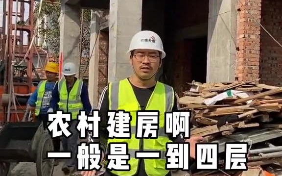 农村建房用什么砼?是不是标号越高越好?农村建房必须要知道的小知识...