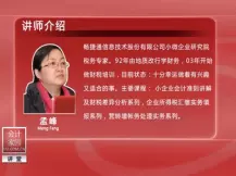 2015中级会计实务 第十一章 负债及借款费用(6)