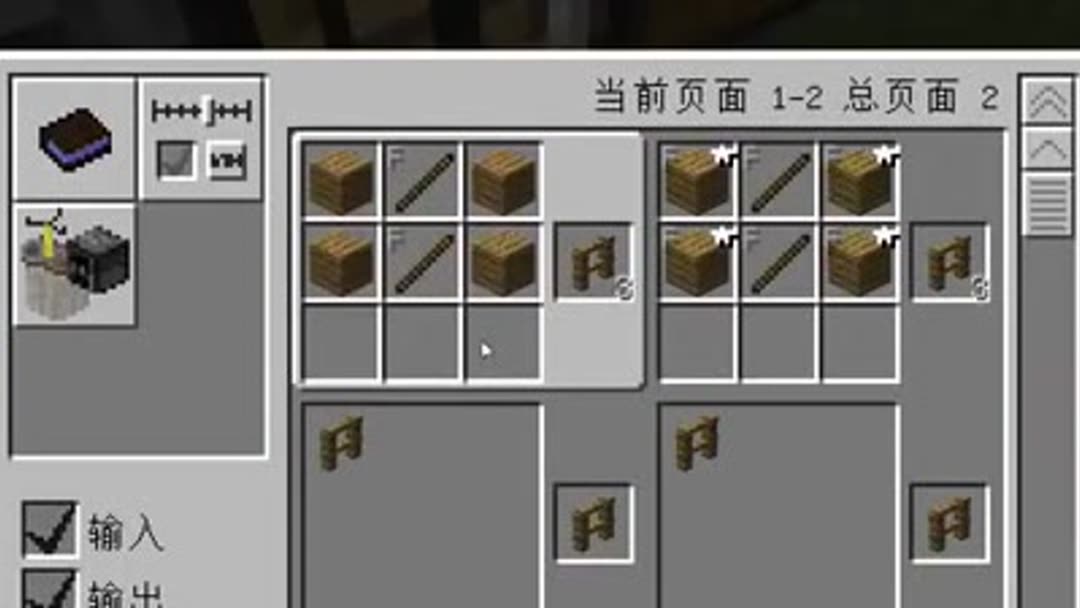 大白我的世界虚无世界 依山傍水