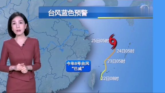 强降雨又来了!台风,中到大雨,大到暴雨!23～24号天气预报。